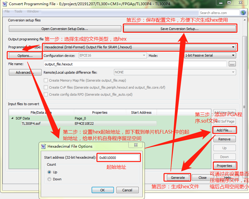 Stm32单片机配置fpga Csdn博客