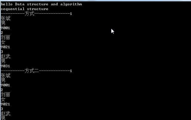 c/c++ 结构体的定义和使用_c++结构体定义和使用-CSDN博客