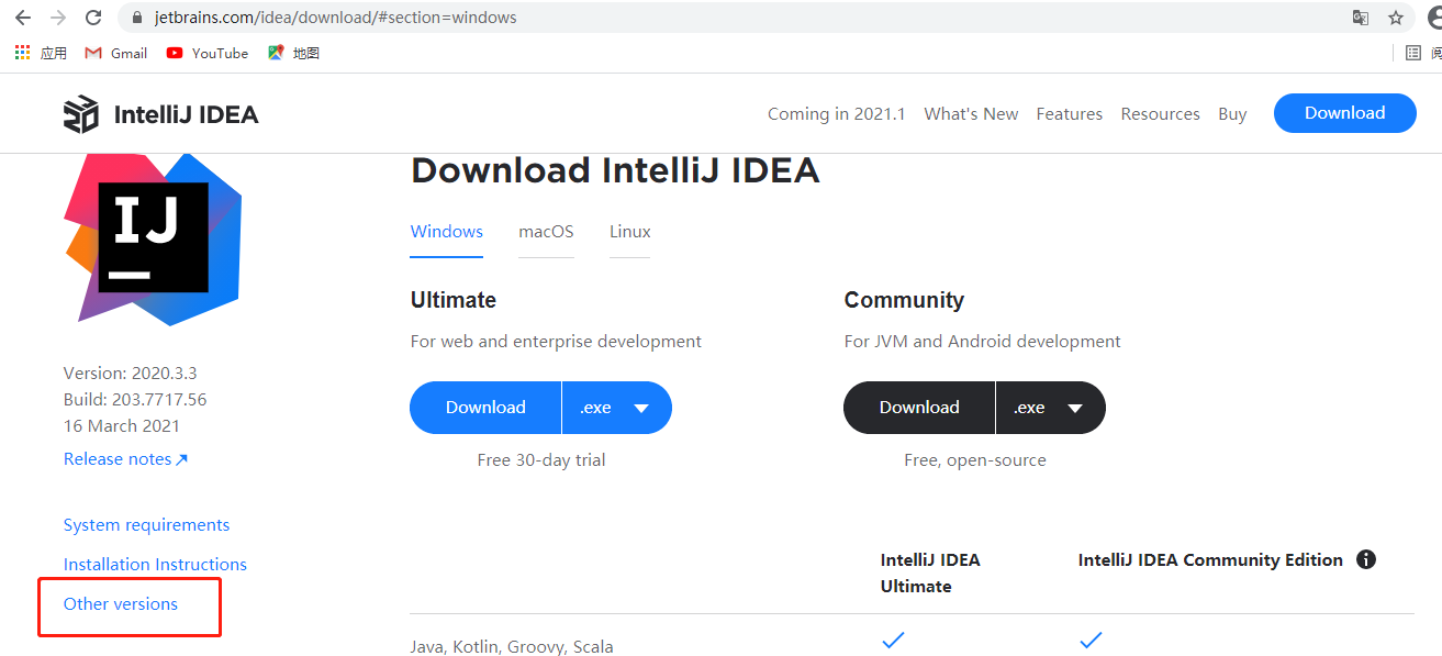 idea官网获取历史版本_idea官网历史版本-CSDN博客