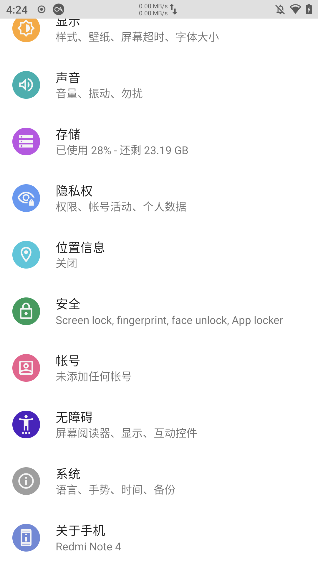 Rom Redmi Note 4升级到Android11_Notzuonotdied的博客-CSDN博客