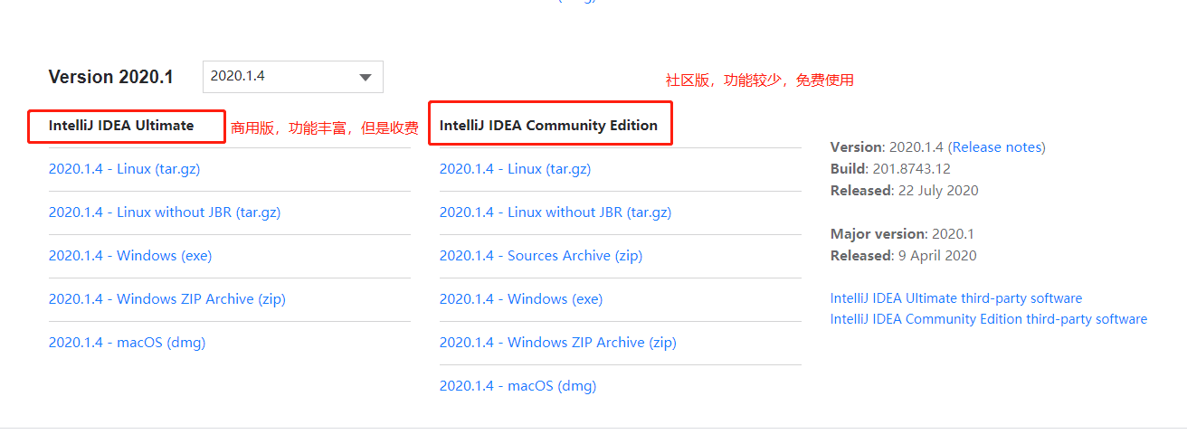 idea官网获取历史版本_idea官网历史版本-CSDN博客