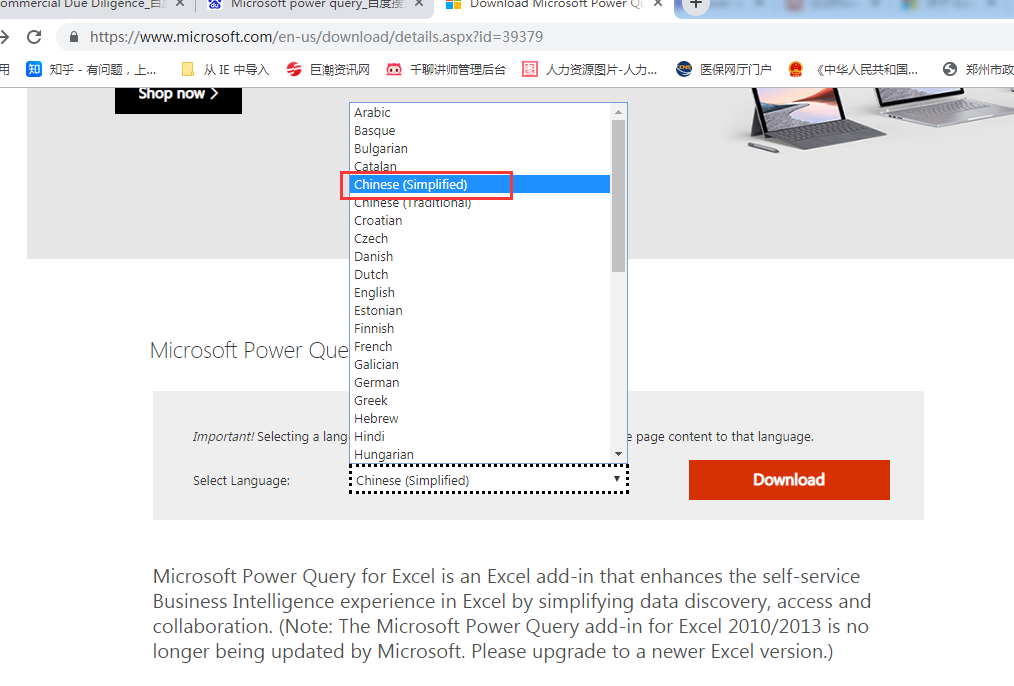 Microsoft Power Query下载安装 Csdn博客 