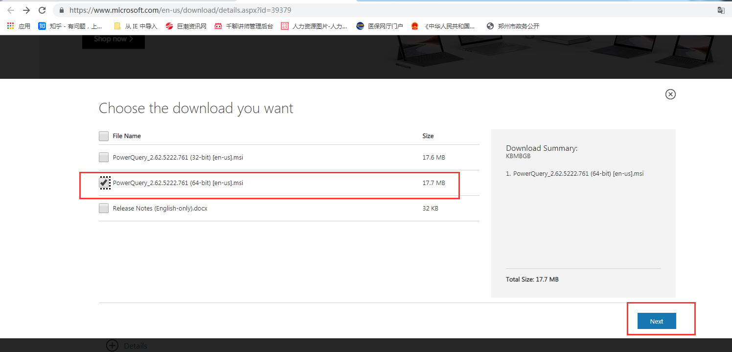 Microsoft power query下载安装-CSDN博客