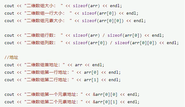 C练习3：数组逆序c数组逆序 Csdn博客 