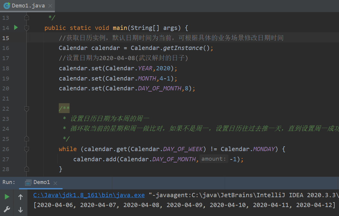 JAVA实现获取指定日期所在的周的所有日期_java 根据某一天返回所在周的所有天数-CSDN博客