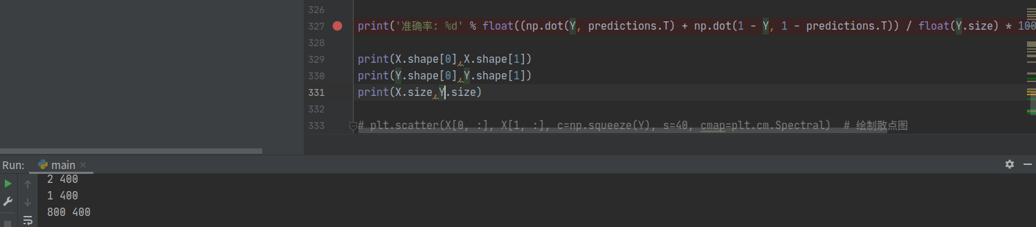 Shape 和 Size的区别shape和size Csdn博客 