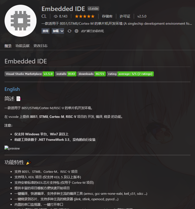 如何使用vscode舒适的开发嵌入式 Vscode打开嵌入式代码 Csdn博客