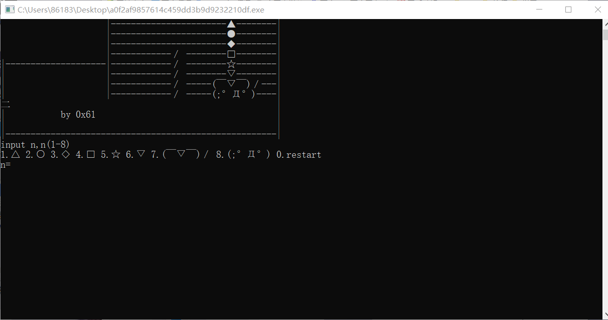 攻防世界 REVERSE 新手区/game_攻防世界 新手 game-CSDN博客