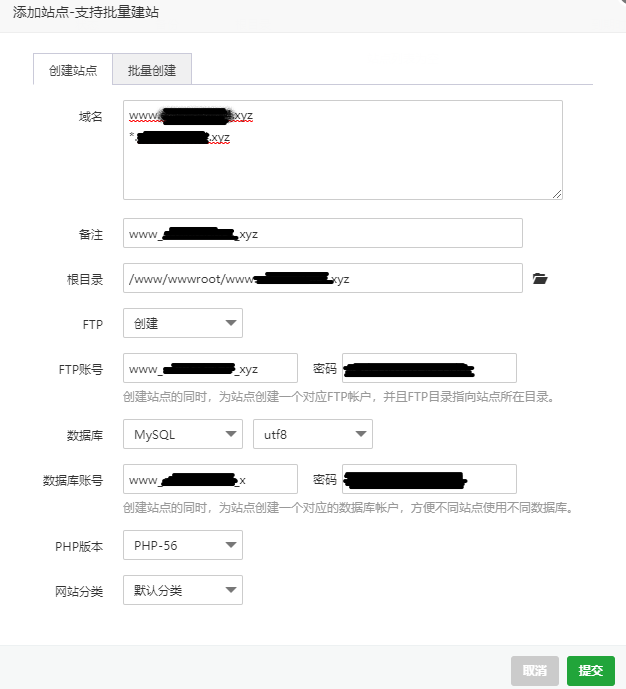 利用宝塔面板部署云服务器（Flask+uwsgi）_宝塔面板部署flask-CSDN博客