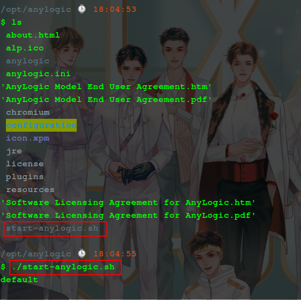 ubuntu 20.04 安装 AnyLogic-CSDN博客
