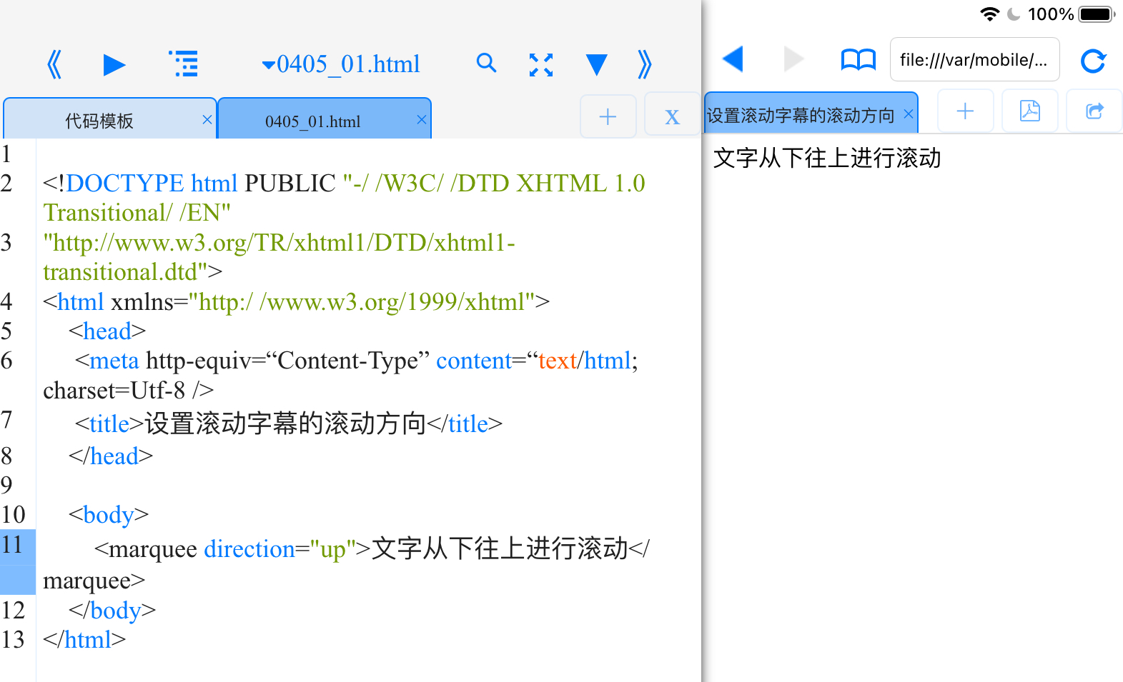 Web前端技术开发学习笔记html标记语言篇——第7章 在网页中嵌入多媒体内容在网页中嵌入视频使用什么标记 Csdn博客 