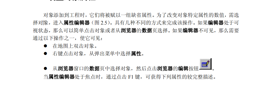 EPANET系统学习 day1-CSDN博客