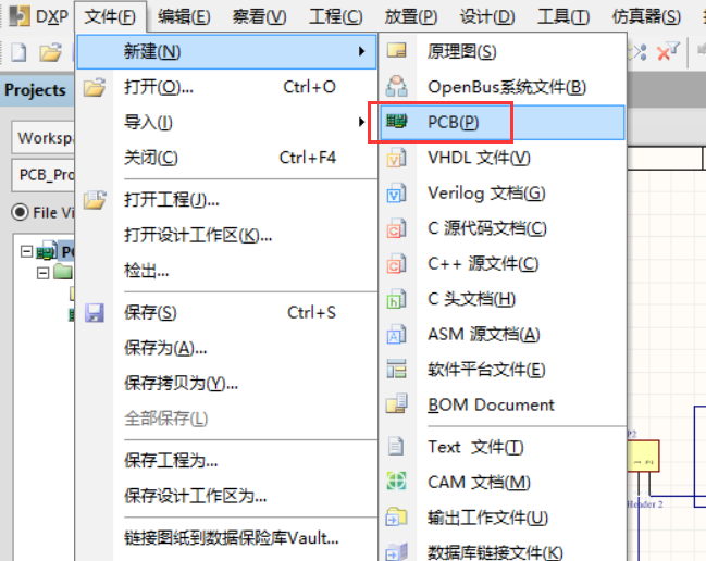 AD14简单使用教程_ad14使用教程下载-CSDN博客