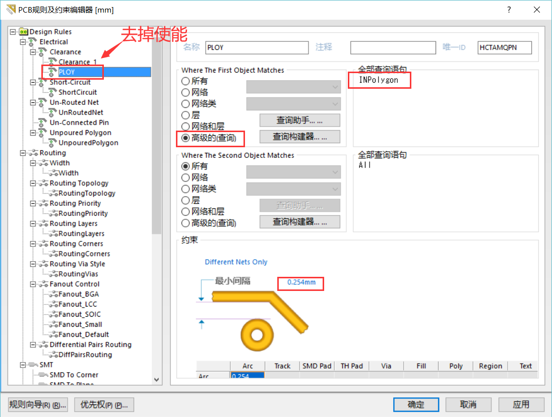 AD14简单使用教程_ad14使用教程下载-CSDN博客