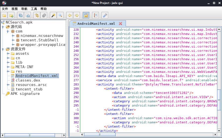 Android逆向：脱某软件dex函数抽取型壳_frida-fart-CSDN博客