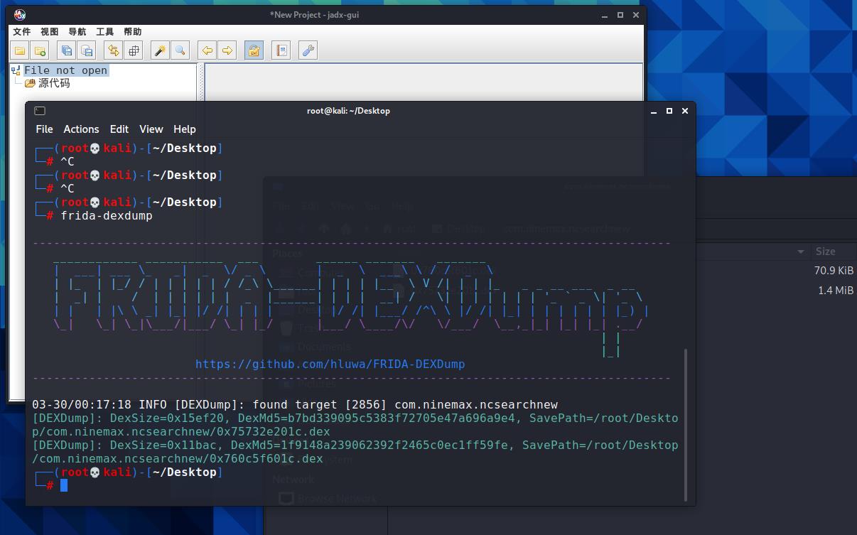 Android逆向：脱某软件dex函数抽取型壳_frida-fart-CSDN博客