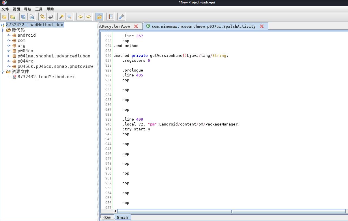 Android逆向：脱某软件dex函数抽取型壳_frida-fart-CSDN博客