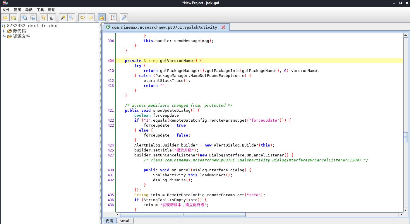 Android逆向：脱某软件dex函数抽取型壳_frida-fart-CSDN博客