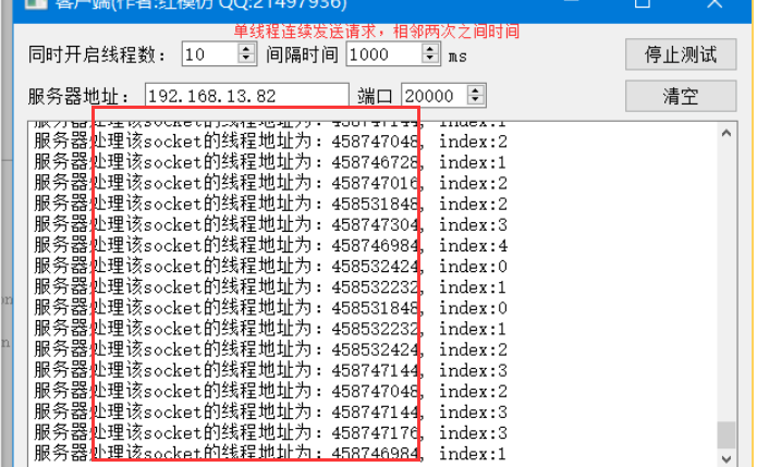 项目实战：qt并发服务器通讯，受同一时刻最大线程数限制（笔者本本同一时刻600多）qt最多可以支持多少个线程 Csdn博客 