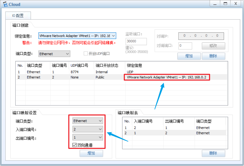 SNMP实现交换机的信息采集——MIB_获取交换机 mib-CSDN博客