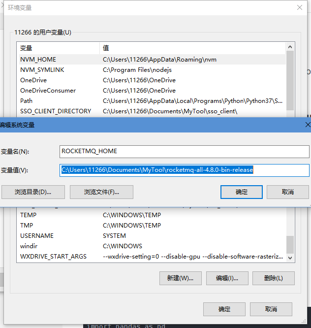 RocketMQ 的安装和可视化界面_rocketmq可视化界面-CSDN博客
