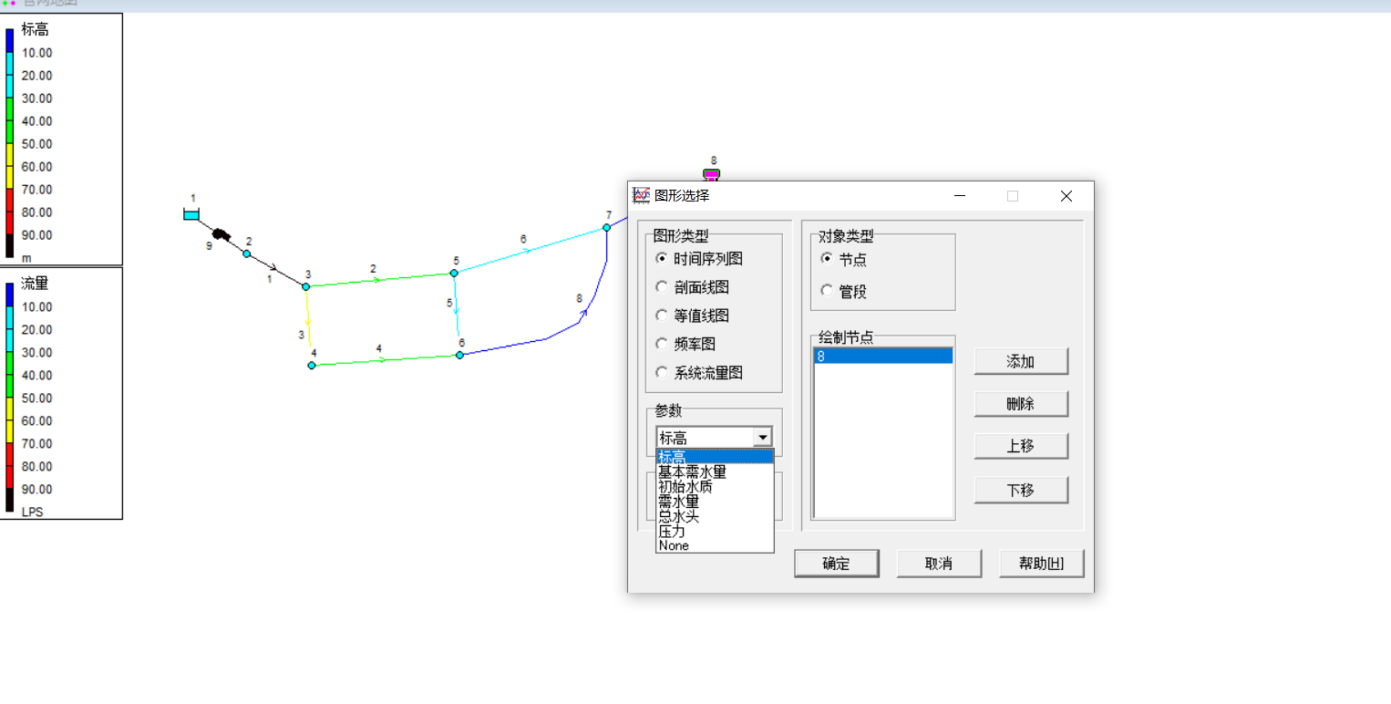 EPANET系统学习 day1-CSDN博客