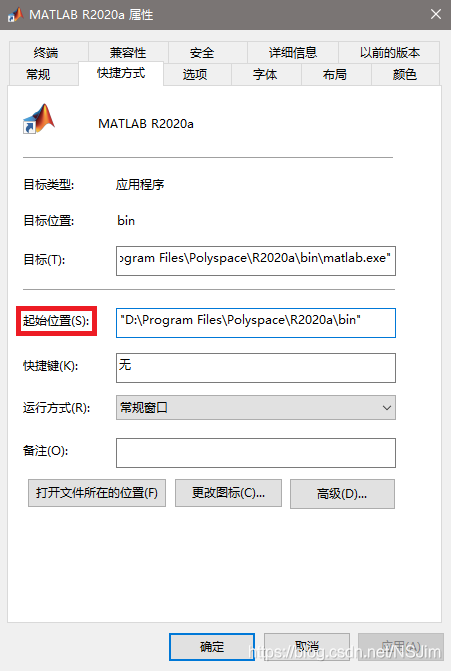 Matlab设置起始文件夹matlab如何设置文件夹来源 Csdn博客