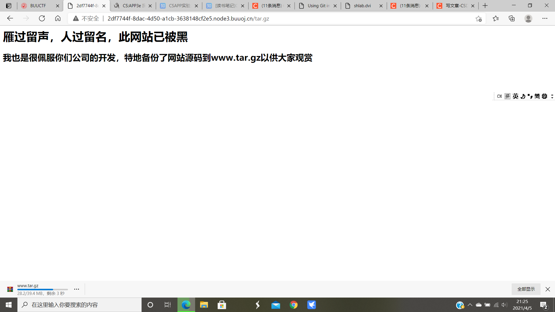 一天一道ctf 第20天（escapeshellarg和escapeshellcmd）_php escapeshellarg ctf-CSDN博客
