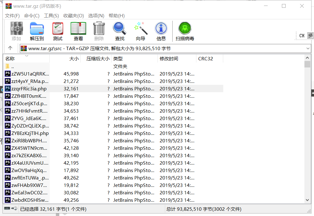 一天一道ctf 第20天（escapeshellarg和escapeshellcmd）_php escapeshellarg ctf-CSDN博客