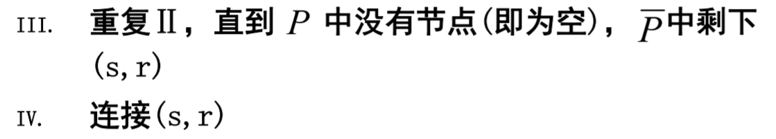 遗传算法应用（实例详细演示最小生成树的prufer编码和Cayley定理）-CSDN博客