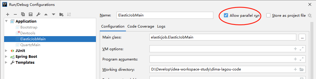 IDEA设置启动多个main方法_idea运行多个main-CSDN博客