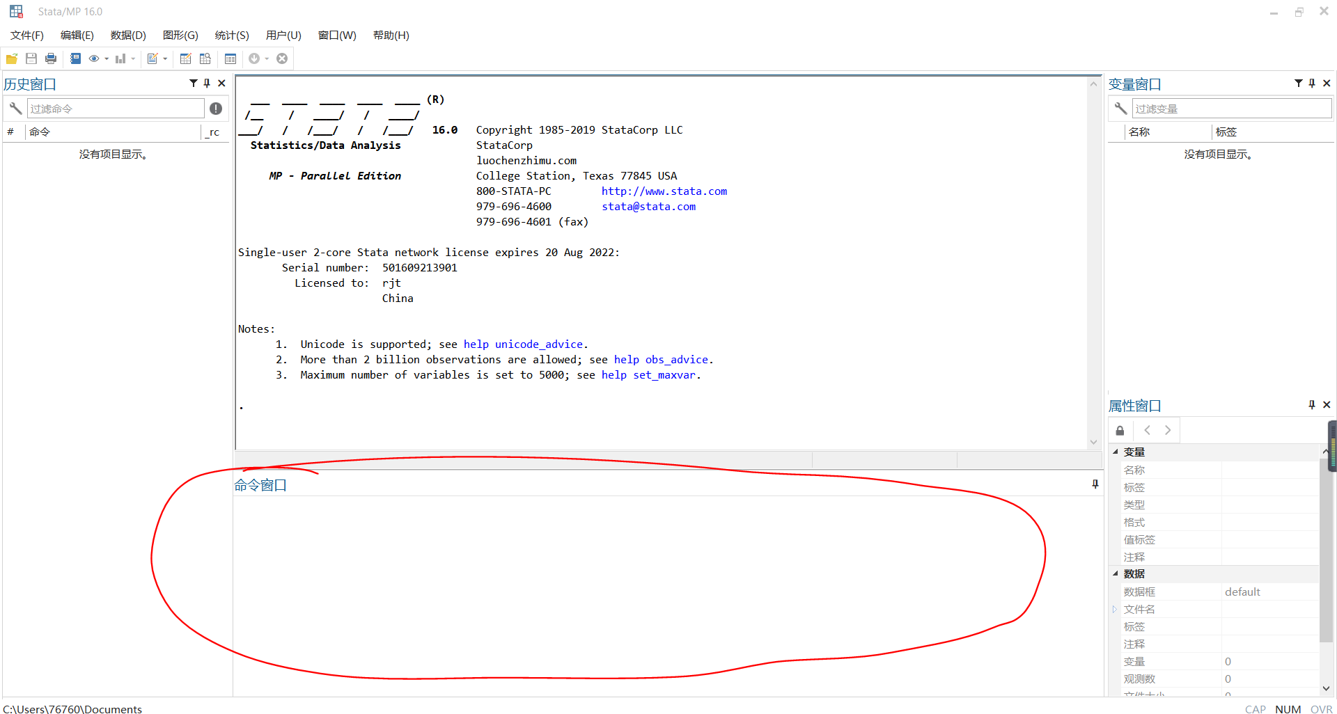 【stata】如何快速上手stata软件stata 需要敲代码吗 Csdn博客 