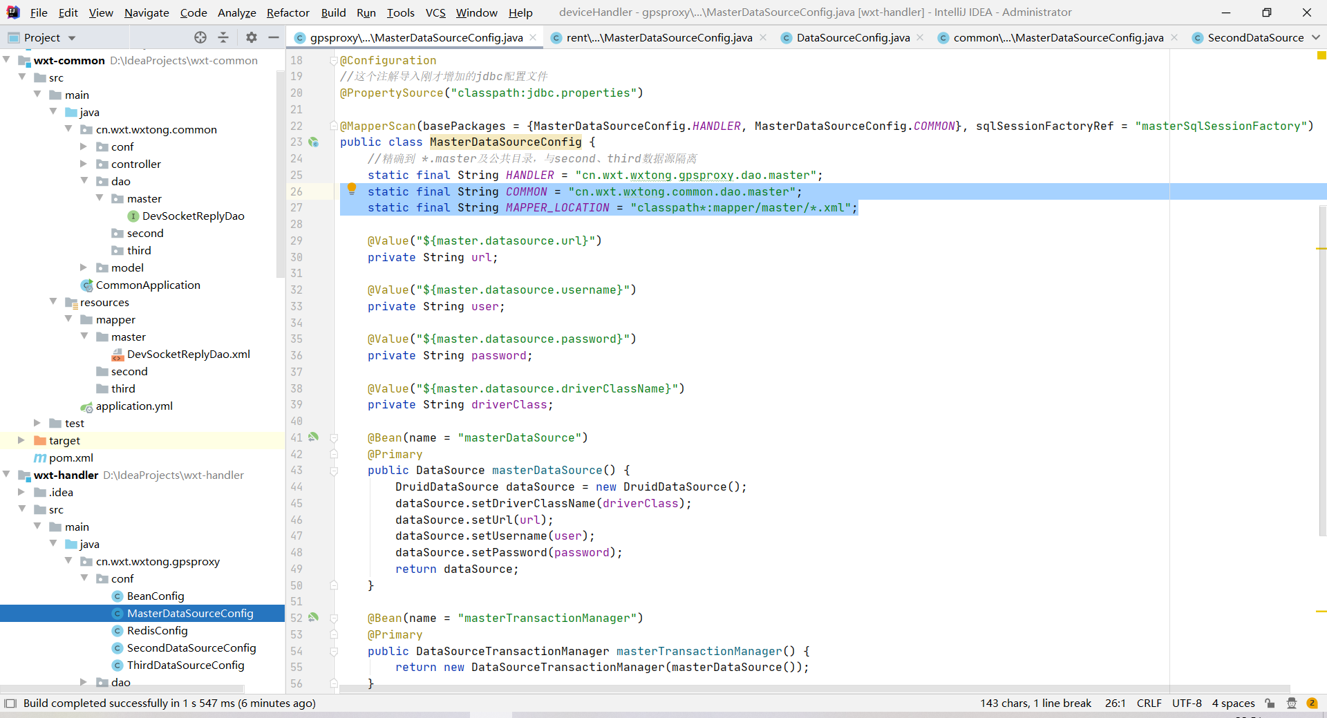 Springboot 多模块、多数据源项目中mybatis找不到子模块mapper的解决办法数据源切换后找不到mapper文件 Csdn博客
