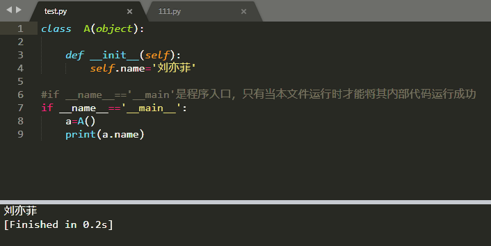 详解if __name__ == '__main__':的基本用法 - 程序员大本营