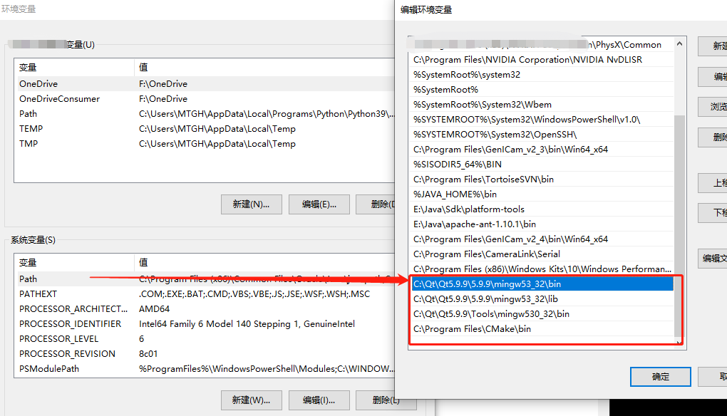 Qt5.9+opencv(含Contrib)-4.5.1环境搭建_qt opencv4.5.1 msvc-CSDN博客