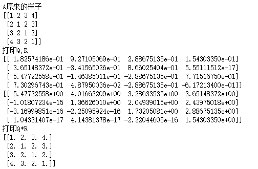 QR法求解特征值特征向量_qr分解求特征向量_Jender_Sean的博客-程序员秘密 - 程序员秘密