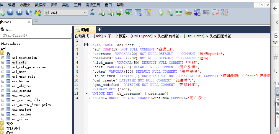 怎么使用使用sql语句在sqlyog建新表_sqlyog怎么用代码创建表-CSDN博客