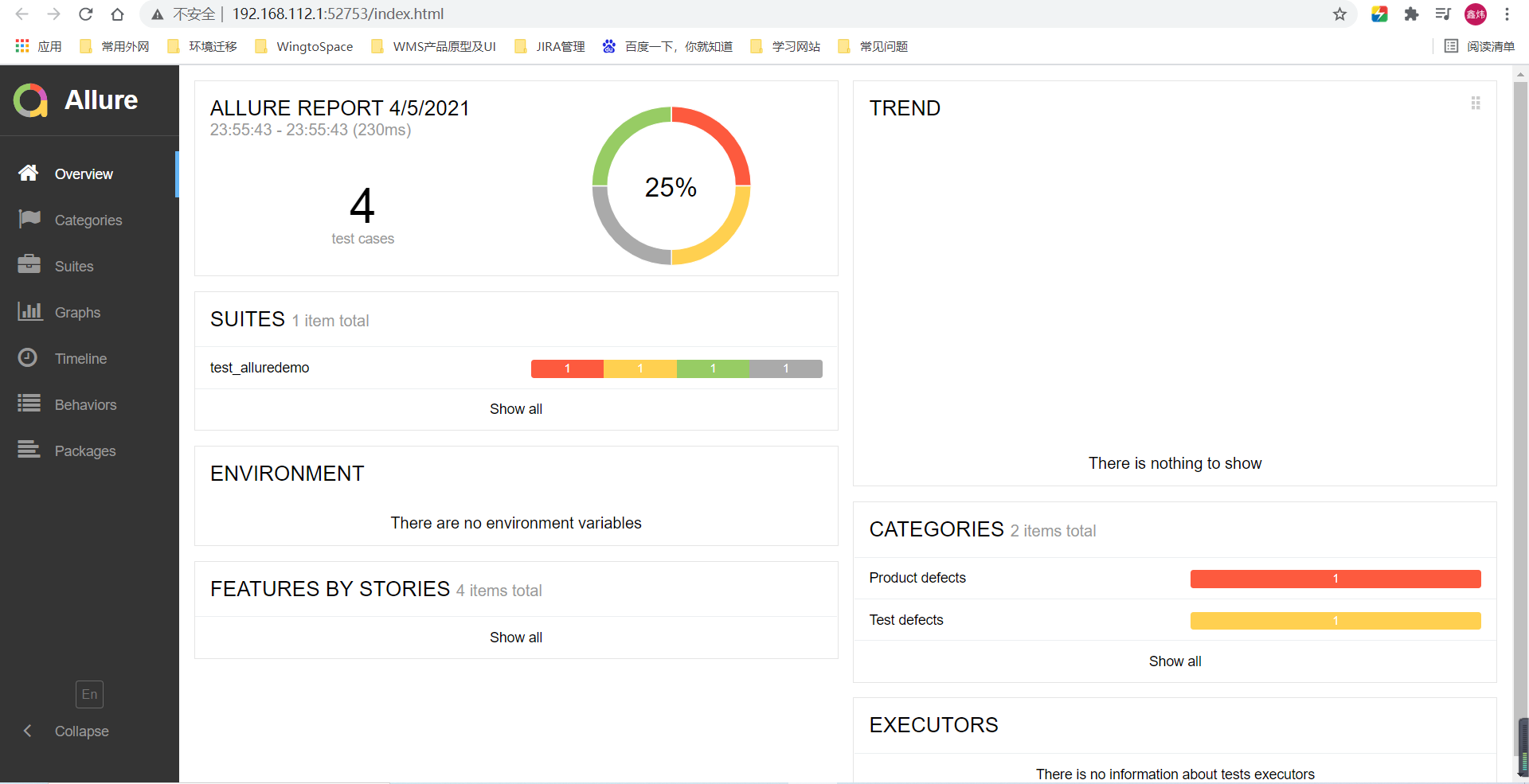 python3使用allure生成测试报告（pytest）(第二部分-Allure测试报告生成、查看)_allure generate ...