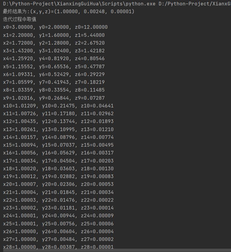 Python实现梯度下降法 Python梯度下降法 Csdn博客