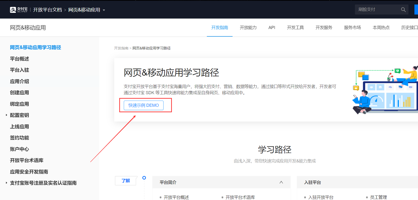 Spring Boot 整合支付宝支付（新版 Alipay Easy SDK 2.0）_查询订单支付状态同一笔订单或者同一个商品防止超付 springboot-CSDN博客