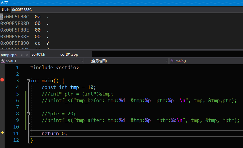 C和C++中const变量内存分配问题详解_const 变量内存分配-CSDN博客