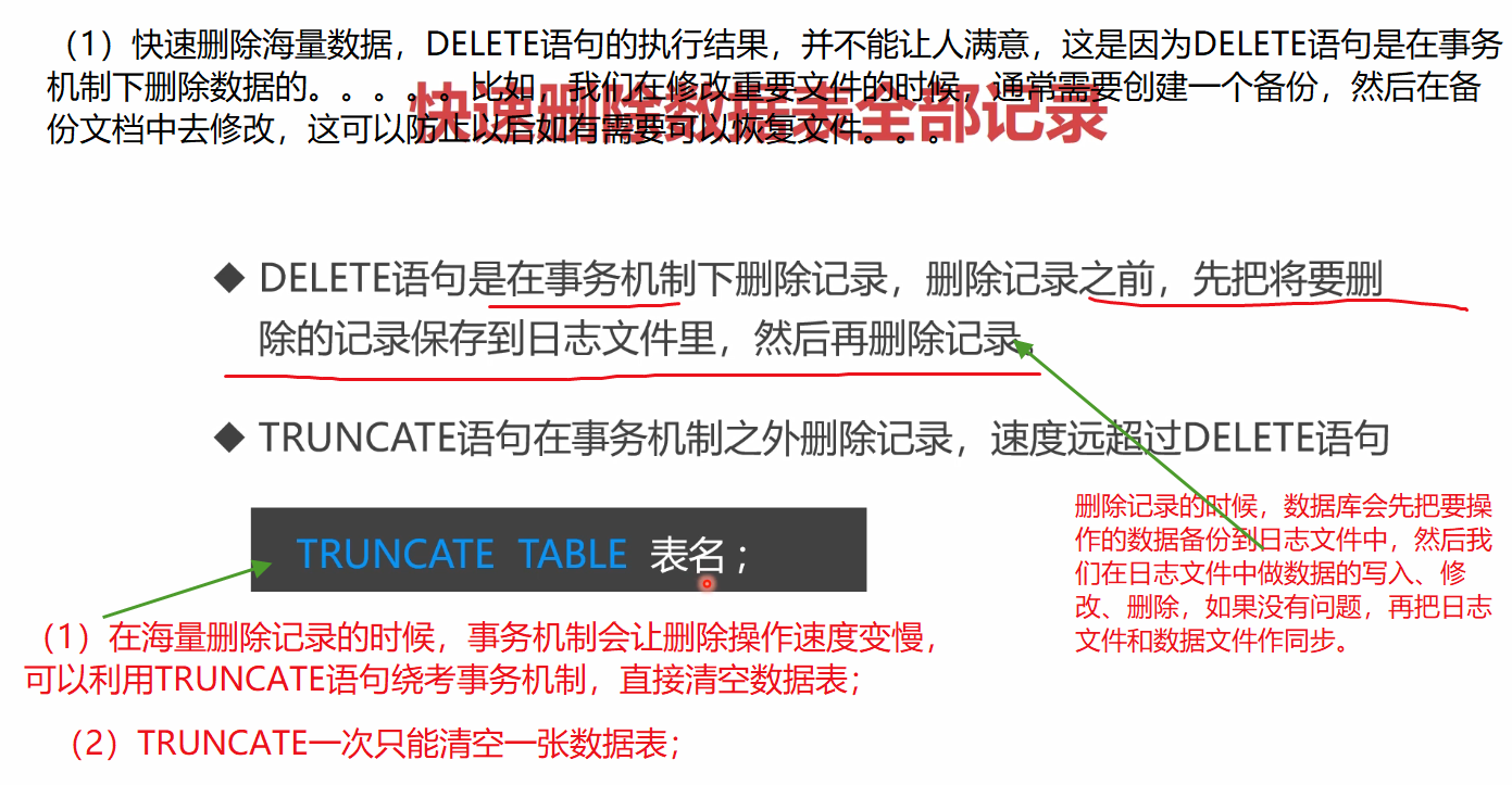 MySQL对数据的基本操作四：DELETE语句_mysql delete left join limit-CSDN博客