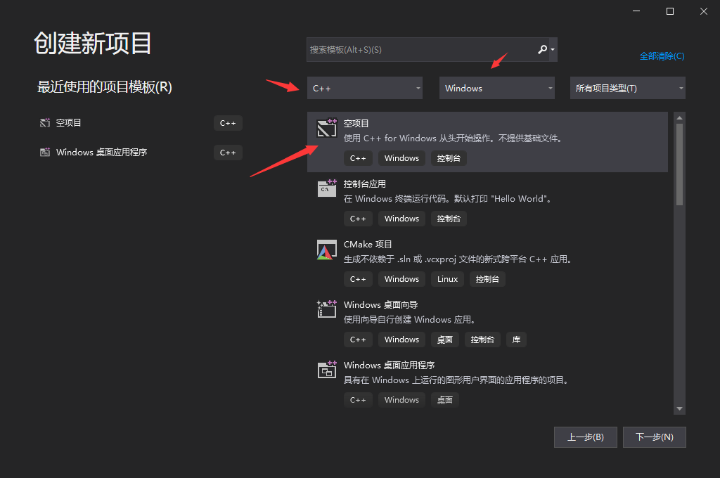 通过Visual Studio 2019搭建DirectX 12开发环境_怎么在vs中配置directx-CSDN博客