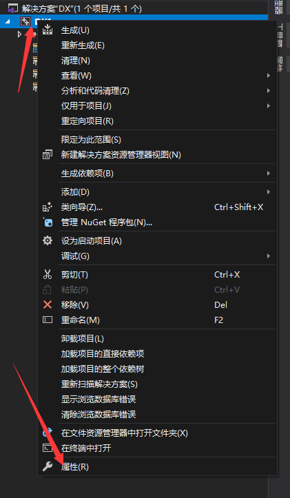 通过Visual Studio 2019搭建DirectX 12开发环境_怎么在vs中配置directx-CSDN博客