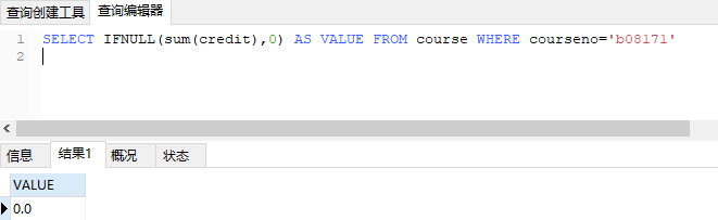 解决MySQL数据库sum查询结果为null的问题_mysql sum null-CSDN博客