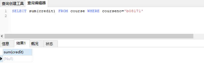 解决MySQL数据库sum查询结果为null的问题_mysql sum null-CSDN博客