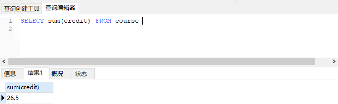 解决MySQL数据库sum查询结果为null的问题_mysql sum null-CSDN博客