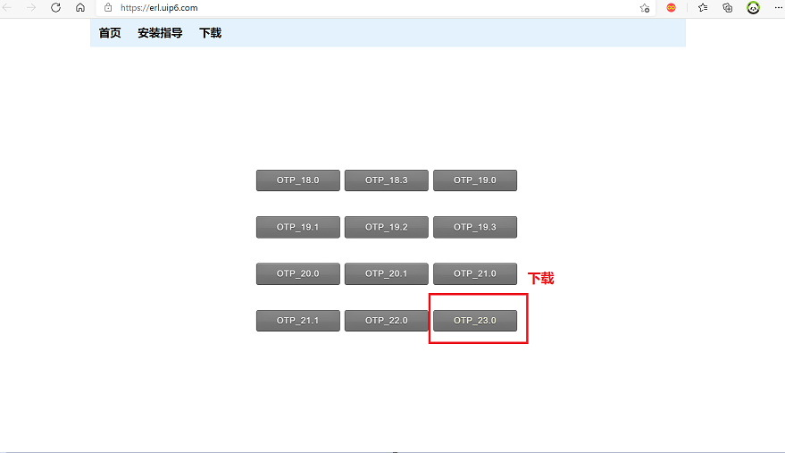 国内下载erlang链接_erlang国内下载-CSDN博客