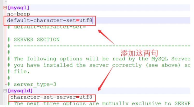 MySQL5.7版本修改了my.ini配置文件后mysql服务无法启动问题_mysql在my.ini.加了一句话后停止运行了-CSDN博客