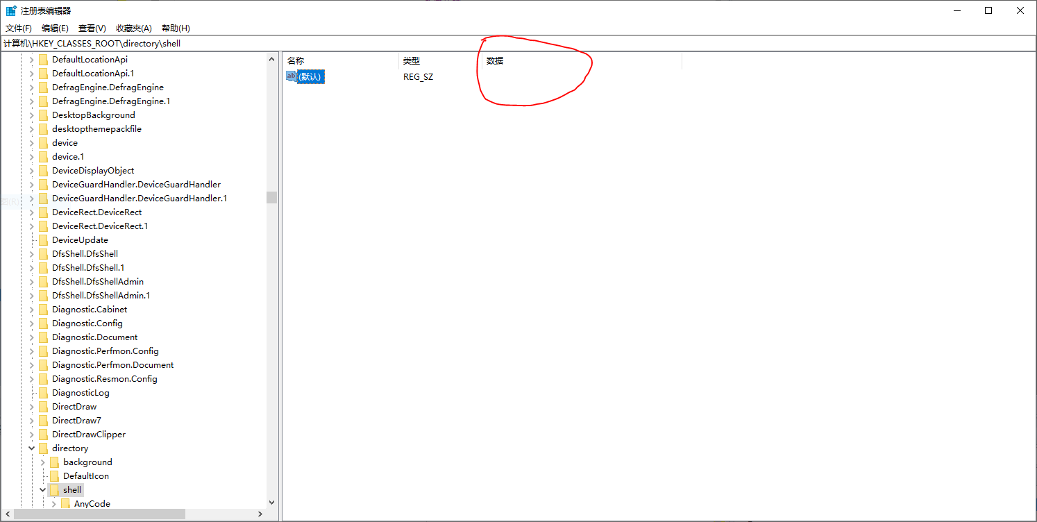 解决安装VS CODE或者VS stdio后文件夹默认打开方式错误的问题_应用默认打开方式路径错误-CSDN博客